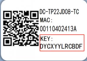 How to Install and Config 7/8 Inch Fever Screening Access Control Tablet to Deepcloud ...