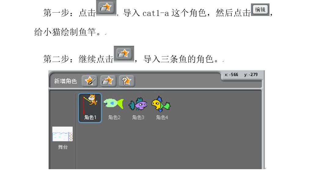 1 | LinkSprite Learning Center